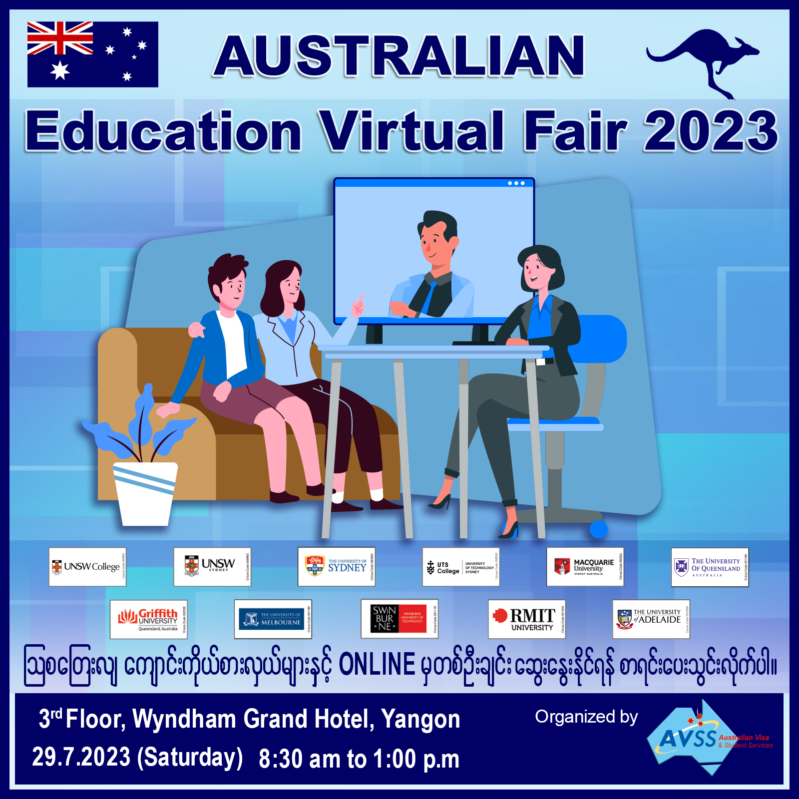AVSS – Australian VISA & Student Services